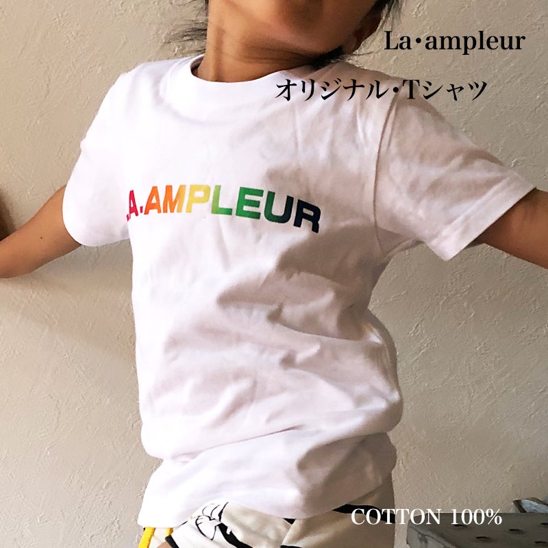京都・子供・ベビー雑貨のお店・la.ampleu