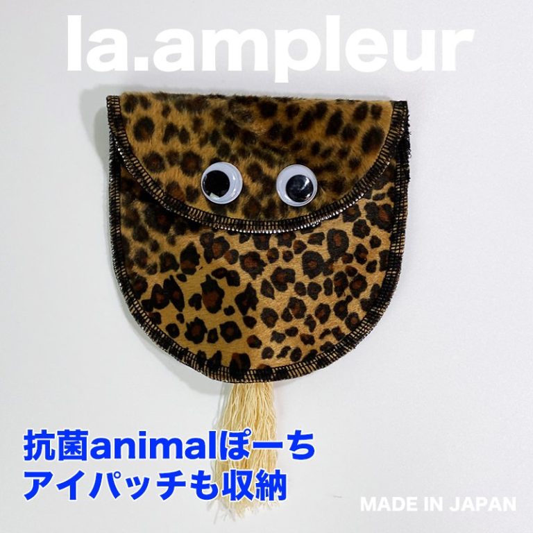 京都・子供・ベビー雑貨のお店・la.ampleu