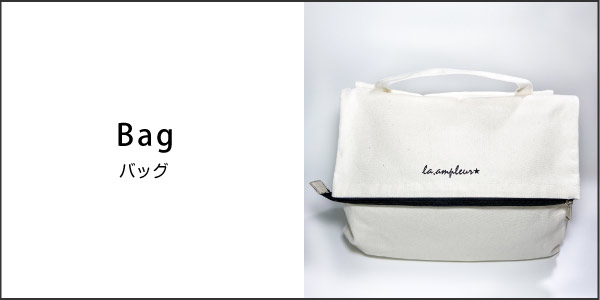 バッグ - la.ampleur Co.,Ltd.