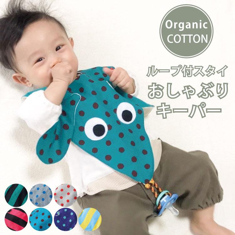 あけましておめでとうございます 今年もよろしくお願いします。おしゃぶりキーパー新発売！ - la.ampleur Co.,Ltd.